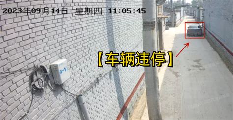 研究报告：周界警戒ai算法 视频智能分析在安全生产场景中的应用 Ai视频算法摄像头现场约束 Csdn博客