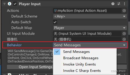 Unity Input Systeminput System Inputsystem Csdn