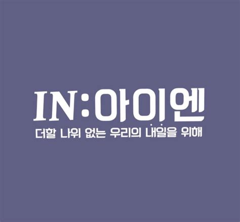 한림대의 모든것 모두의캠퍼스 강의명 영상문학 교수명 이광욱교수님 재미 ★ 난이도 ★★ 총평점 ★★★ 수업 스타일 쉬운말도 어렵게 어려운말은 더