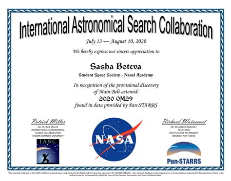 Нов астероид открит от възпитаници на Гимназията Математическа гимназия Д р Петър Берон гр