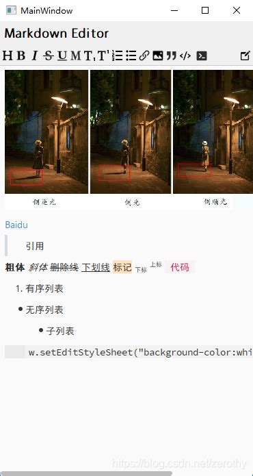Qt实现基于markdown It的markdown编辑器qt Markdown Csdn博客