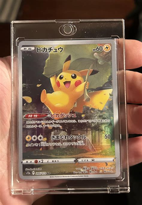 Got A God Pack Opening My Single Box Of Vstar Universe R