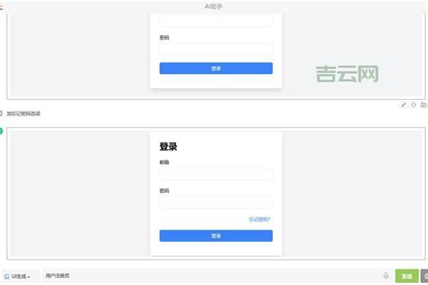 css图片居中代码怎么写？快速入门看这篇！ 吉云网