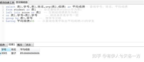 Sql分别从两个表取出sql 多表查询 Csdn博客