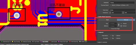 Ad设置过孔盖油和过孔开窗 过孔塞油科普 一匹夫 博客园