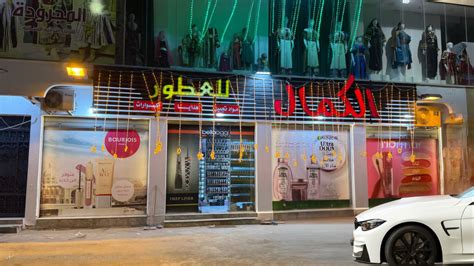 ‎محل البوري محل البوري للأكسسوارات ومواد الزينة