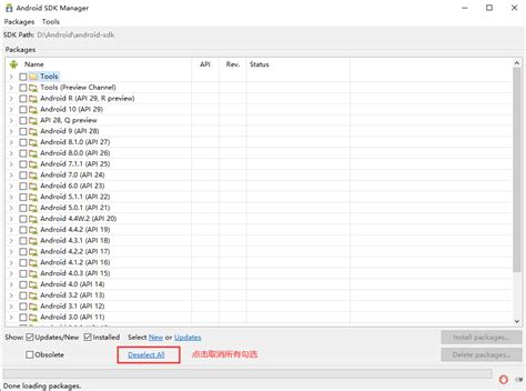 Android Sdk的安装与配置 Llll 博客园 Android Sdk的安装与配置 Llll 博客园