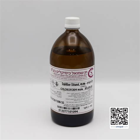 Stabilizer Ethanol 998 013377101094 Cmc