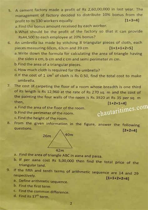 Class 9 C Math First Term 2080 Exam Question Paper Isan