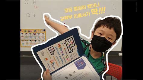 잡스코딩 2020 온라인 코딩파티잡스코딩도 빠질 수 없겠죠 Youtube