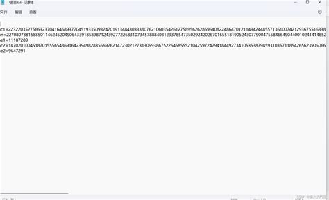 Buuctf Crypto 【rsa3】解题记录 Csdn博客
