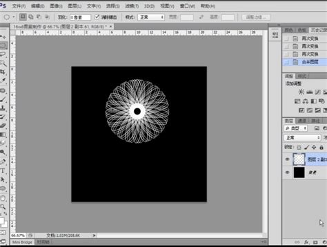 图形绘制，在ps中绘制简单漂亮的图案 哔哩哔哩 ゜ ゜ つロ 干杯~ Bilibili