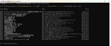 Ubuntu開啟ssh服務和ssh遠端連線 波林部落客