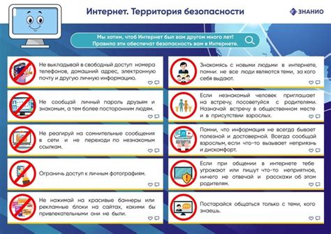 МБОУ СОШ №33 ст Архангельской ВКонтакте