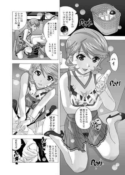 Tonari No Fuudol Soushuuhen 2 Pinsalo Ten Nhentai Hentai Doujinshi