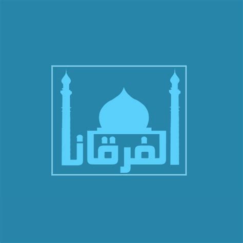 Shine By A Design لوجو ابلكيشن قرآن الفرقان Facebook