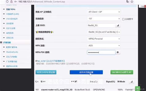 Netgear Router Mode路由器模式ap Mode接入点模式repeating Mode中继模式tp Link Extenderbridge Mode桥接模式 Csdn博客