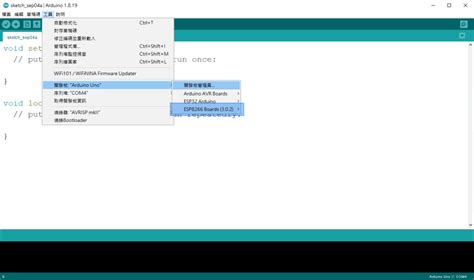 NodeMCU V ESP 開發板安裝 台灣智能感測科技 NodeMCU V ESP 開發板安裝 台灣智能感測科技