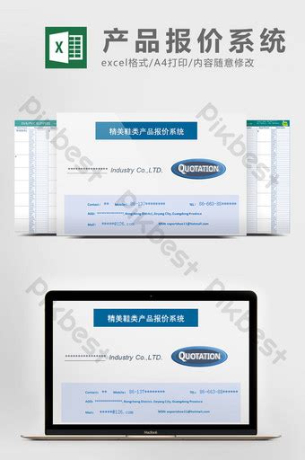 เทมเพลต Excel ใบเสนอราคาภาษาอังกฤษ เทมเพลต Excel แบบ Xlsx ดาวน์โหลดฟรี Pikbest