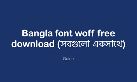 Basic Advance And Modern Javascript Bangla Tutorial কমপ্লিট গাইডলাইন Bangla Pdf Book Download