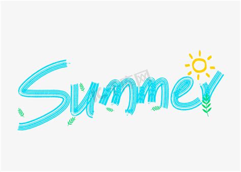 夏小清新ps艺术字体 夏小清新ps字体设计效果 千库网