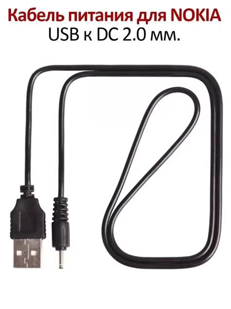 Usb кабель для кнопочного телефона Nokia — купить по низкой цене на Яндекс Маркете