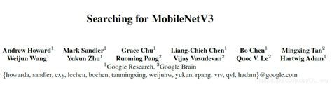 【论文学习】轻量级网络——mobilenetv3终于来了（含开源代码）mobilenet哪种延时最少 Csdn博客