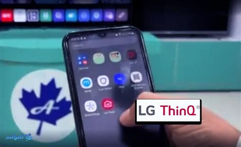 تبدیل موبایل به ریموت کنترل ال جی ویدیو کامل