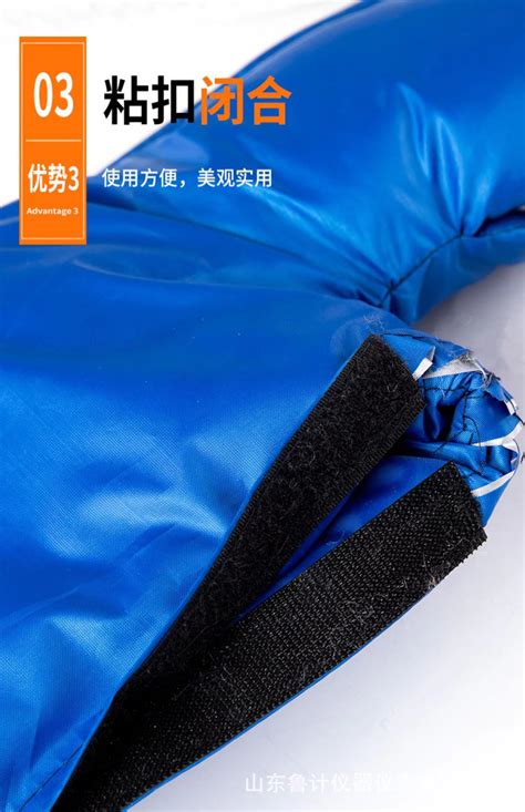 厂家直销水表保温套 水表保温棉 水表保温棉袋 水表保温套 阿里巴巴