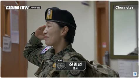 강철부대w 1회 리뷰 여군 특수부대의 치열한 대결