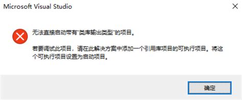 使用 Teststand 给 Net 的 Building A Sequence Using Api 范例时出现报错 Ni