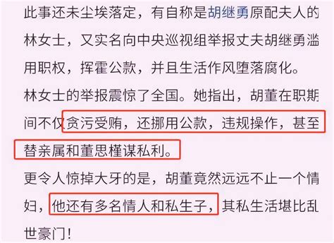 Got Windy Dong Moujin Sent A Long Post In Response Revealing That He