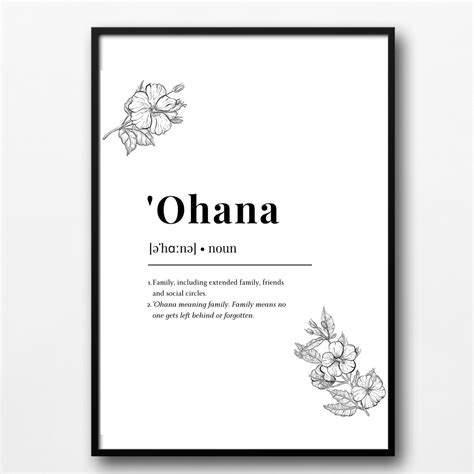 Ohana Definition Art Print Hawaiian Home Decor Digital Download Etsy