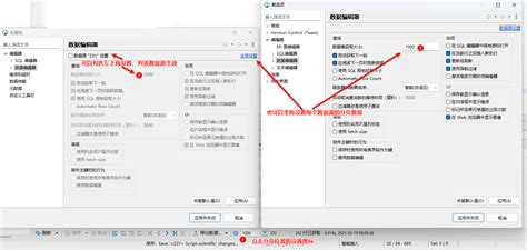 Dbeaver 常用个性化设置 Java小学生丶 博客园 Dbeaver 常用个性化设置 Java小学生丶 博客园