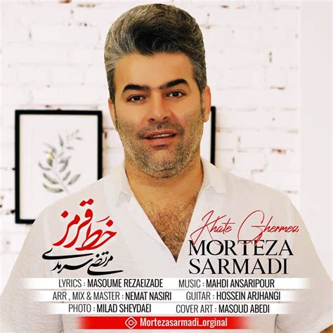 مرتضی سرمدی خط قرمز میفاموزیک