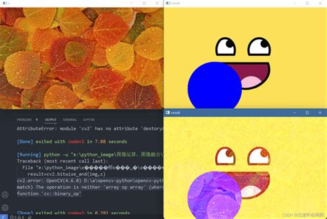 Python 多张图片合并重叠 Python两张图片叠加mob64ca13f9e726的技术博客51cto博客