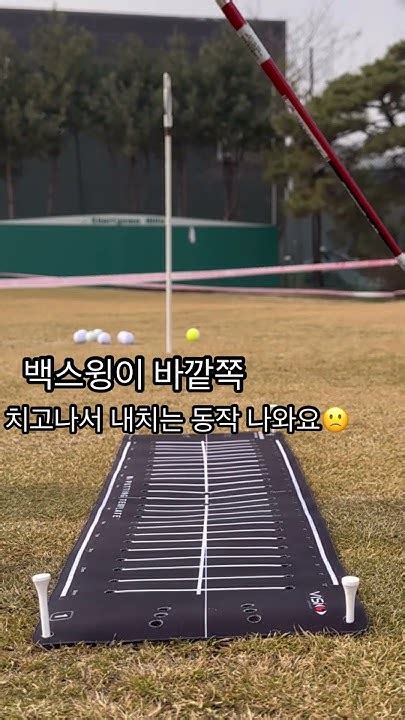 퍼터 잘하는법 골프 골프연습 골프독학 골프레슨 골프스윙 골프팁 Golf Golfer 골프연습동영상