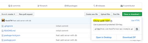 Ssh 金鑰：免密碼登入遠端主機、傳遞檔案