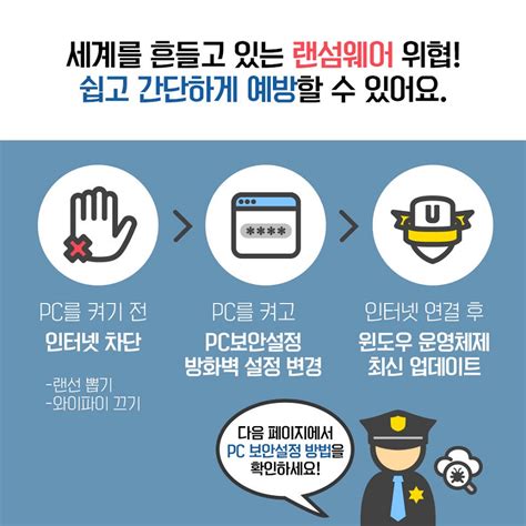 2019년 이전카드뉴스 과학기술정보통신부