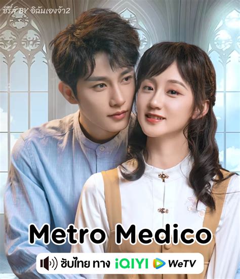 พากย์ไทย อัปเดต18ตอน ซีรี่ส์ By อิฉันเองจ้า2 Facebook