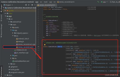 Android双目三维重建：android双目摄像头实现双目测距android 相机测距 Csdn博客