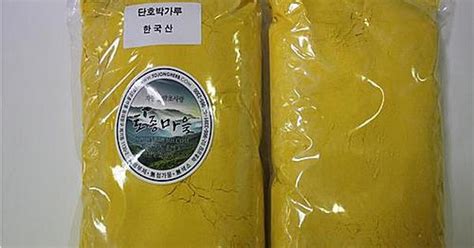 부산식약청 단호박가루 유통기한 미표시 회수조치