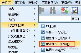 SPSS配对样本t检验 知乎
