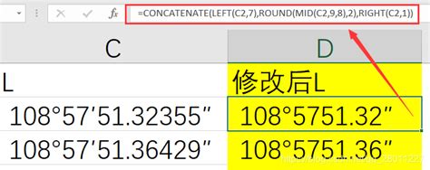 Excel表中经纬度的度分秒小数位数过多，如何才能进行小数位数的保留？excel中经纬度怎么保留6位小数 Csdn博客