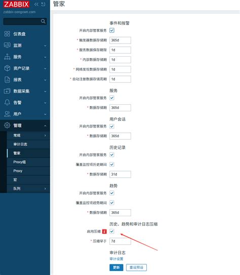 跃迁进化zabbix性能：mysql转向timescaledb的实战教程 网工格物 Blog