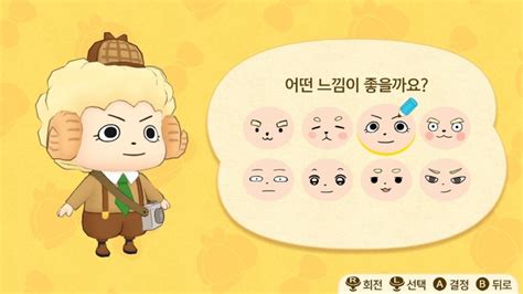 엉덩이 탐정 뿡뿡 내가 바로 미래의 명탐정 대원미디어 게임랩