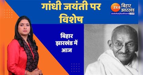 Gandhi Jayanti Special Story Of The Man Raj Kumar Shukla Who Persuaded