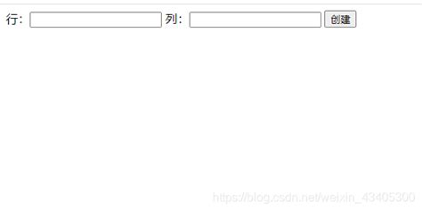 用javascript html 实现，根据手动输入的行列数动态创建表格，及动态删除表格案例 通过输入行数、列数 生成相应的表格html
