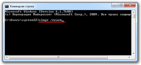 Как активировать Windows 7? Бесплатная активация Windows 7