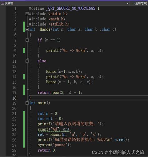 C语言实现解决汉诺塔问题 Csdn博客